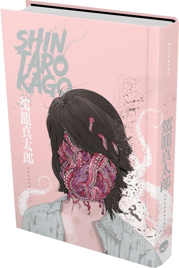 ExtraOrdinários - Tornado Scripts